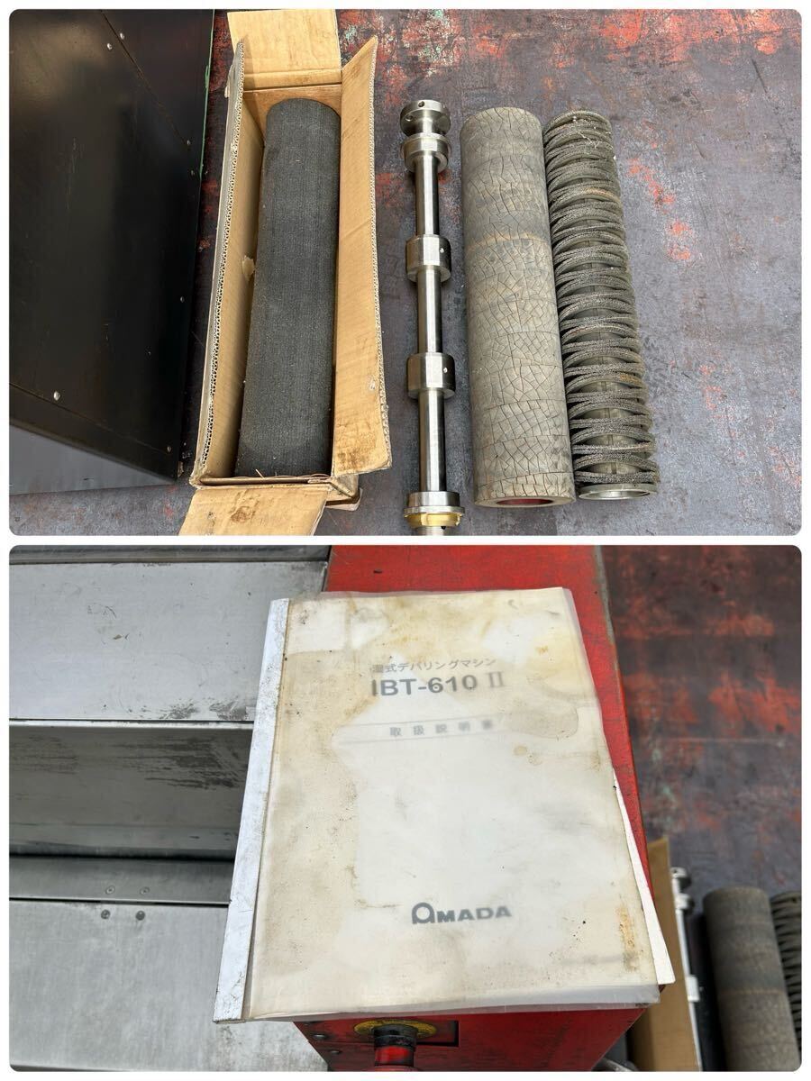 Yahoo!オークション - T2453 AMADA バリ取り機 IBT610Ⅱ 2002年製 切削...