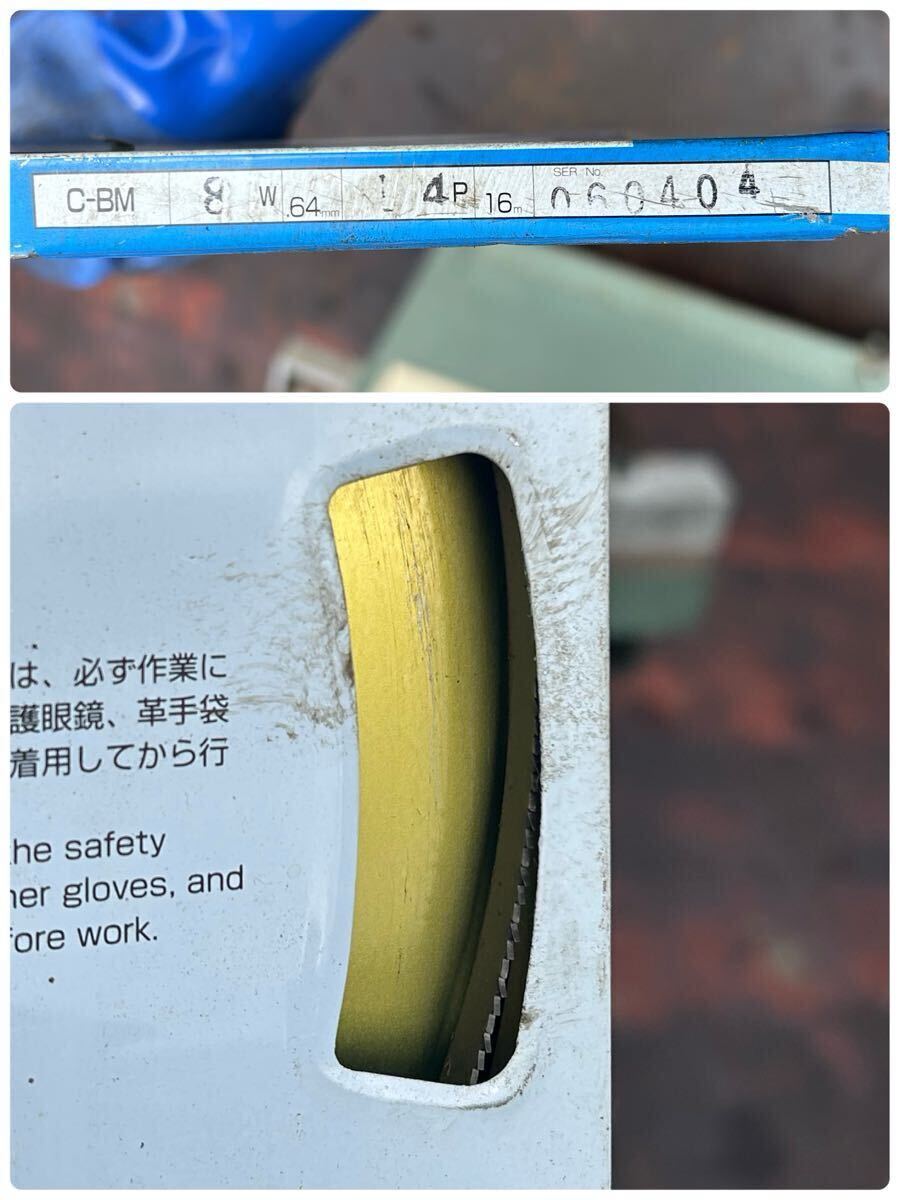 Yahoo!オークション - T2469 LUXO ラクソー コンタマシン 切断機 バン...