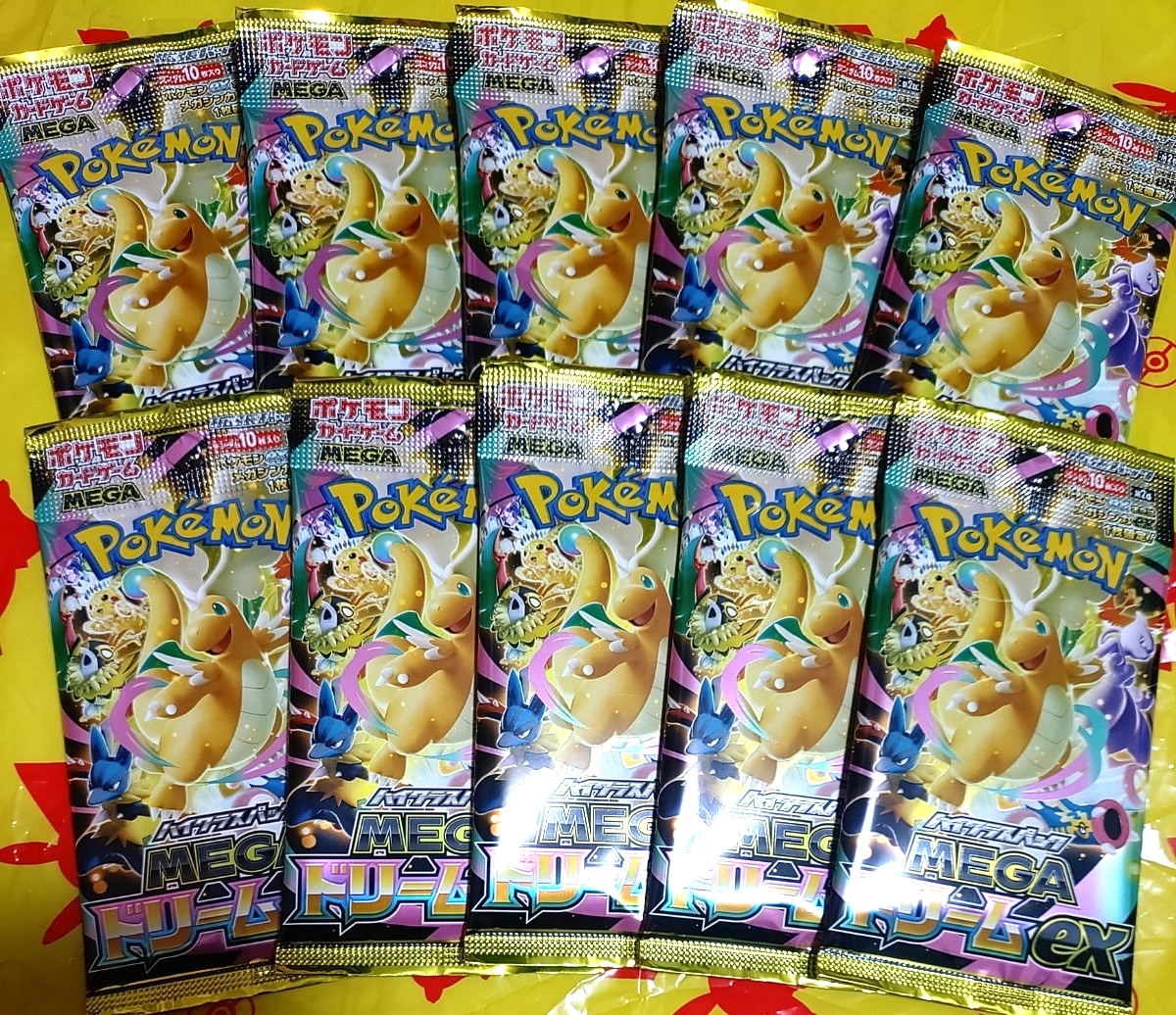 Yahoo!オークション - MEGAドリームex ×10パック 新品未開封 1BOX分 ...
