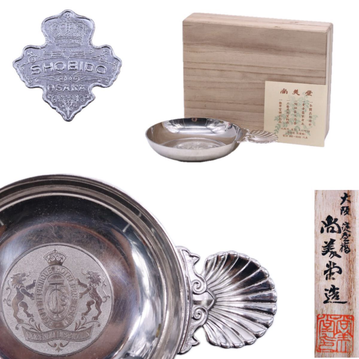 【樂淘letao】日本代購代標第一品牌－銀杯 尚美堂造 純銀製 SILVER シルバー 銀盃 純銀 酒器 茶道具 刻印 在銘 共箱 銀器