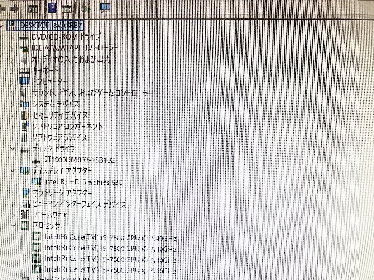 Yahoo!オークション - 【埼玉発送】【動作確認済】NEC / LAVIE Direct ...