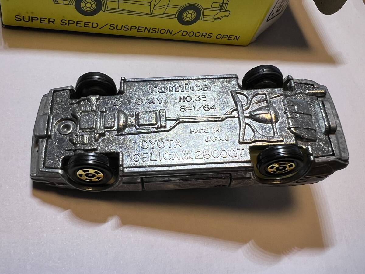 トミカ 33-4 トヨタ セリカXX 2500GT 無塗装 レア(乗用車)｜売買されたオークション情報、yahooの商品情報をアーカイブ公開 - オークファン（aucfan.com）