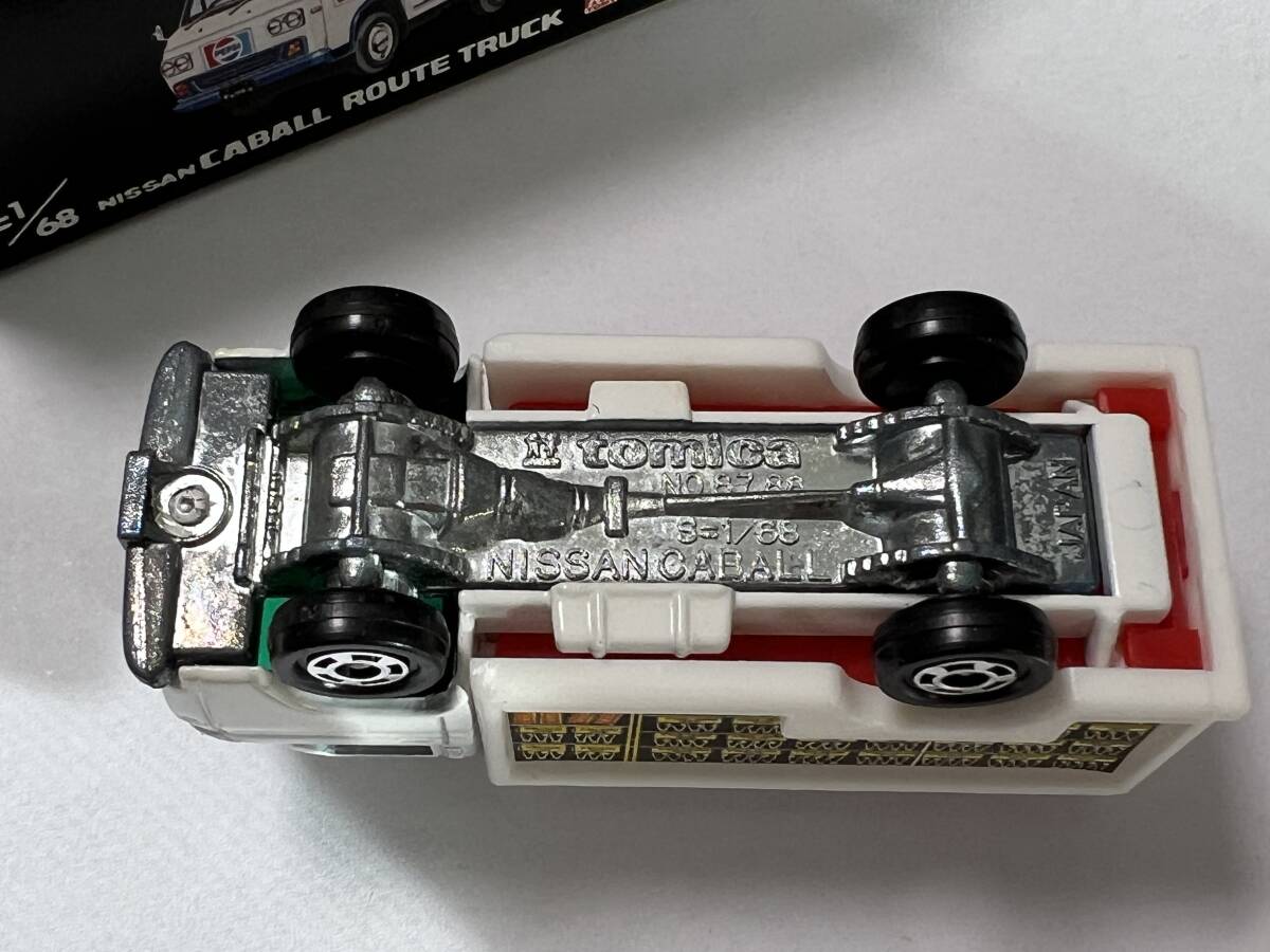 Yahoo!オークション - トミカ 87-1 日産 キャブオール ルートトラック