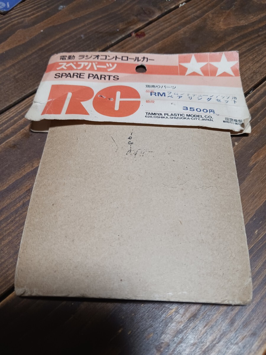 Yahoo!オークション - 田宮模型 RMフロントチューンアップ用ベアリング...