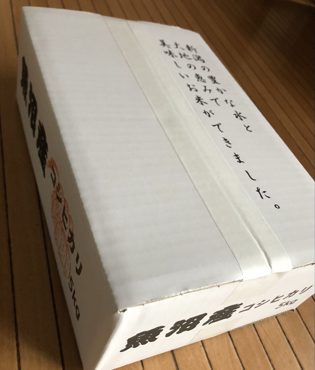 Yahoo!オークション - 新米 こしひかり 南魚沼産 5kg(精米)