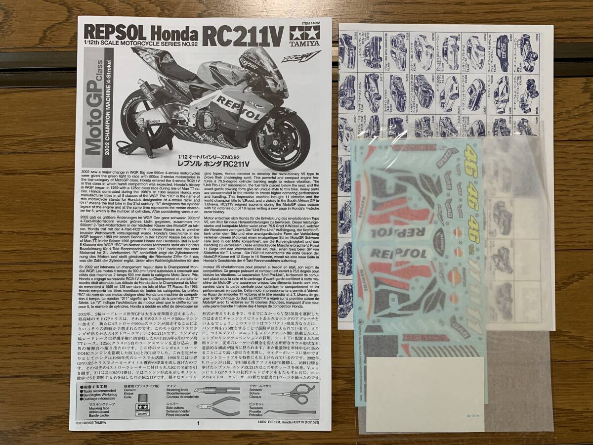 Yahoo!オークション - タミヤ 1/12 レプソルホンダRC211V