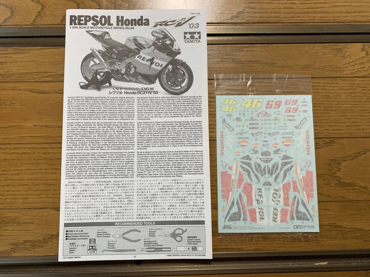 Yahoo!オークション - タミヤ 1/12 レプソルホンダRC211V'03(カルト)