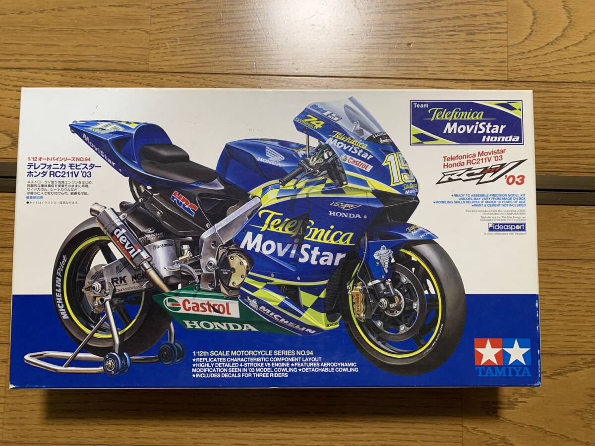 Yahoo!オークション - タミヤ 1/12 テレフォニカモビスターホンダRC211...