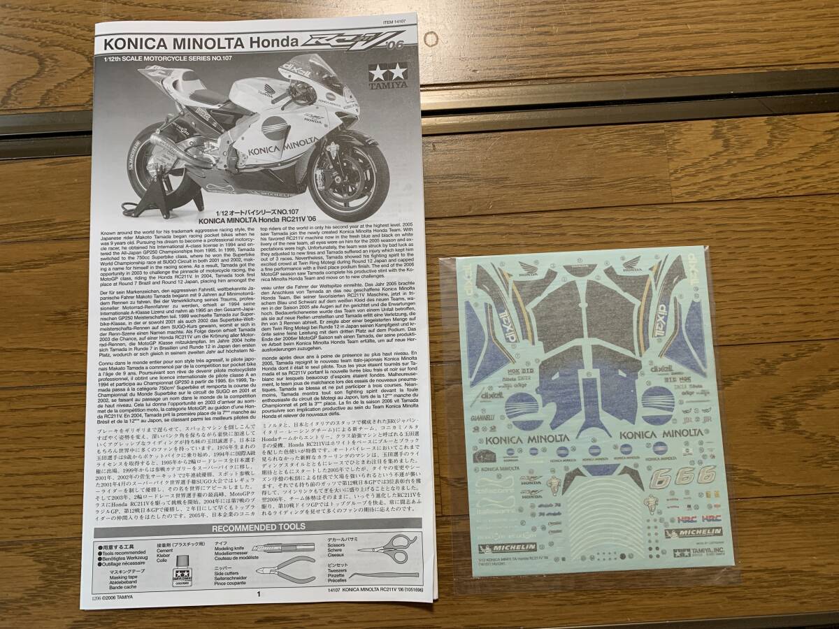 Yahoo!オークション - タミヤ 1/12 コニカミノルタホンダRC211V'06(カ...