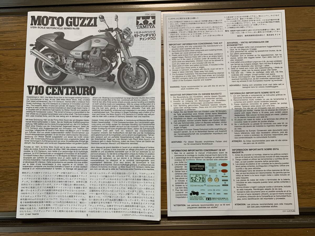 Yahoo!オークション - タミヤ 1/12 モトグッチV1Oチェンタウロ