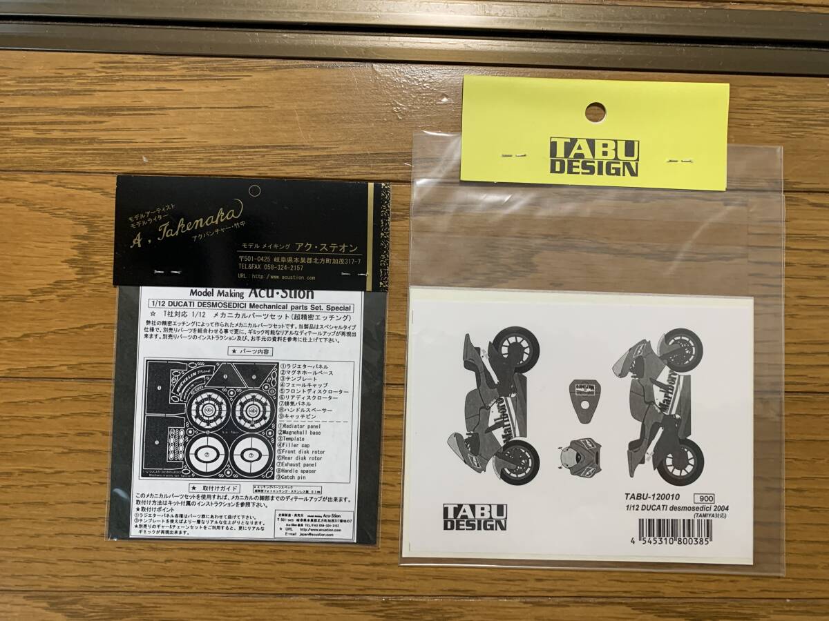 Yahoo!オークション - アク・ステオン 1/12 ドゥカティ デスモセディチ...