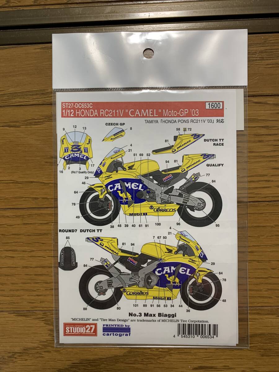 Yahoo!オークション - スタジオ27 1/12 ホンダRC211V”キャメル”MOTO-...