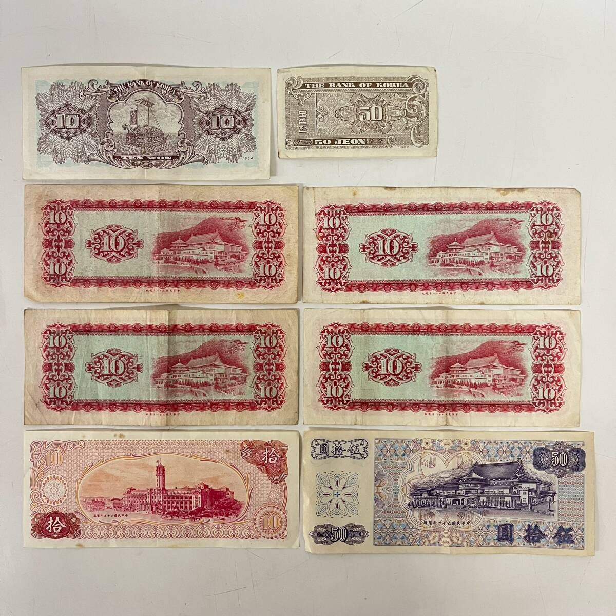 Yahoo!オークション - 1円~【コレクター放出品】海外 紙幣 まとめ売り ...