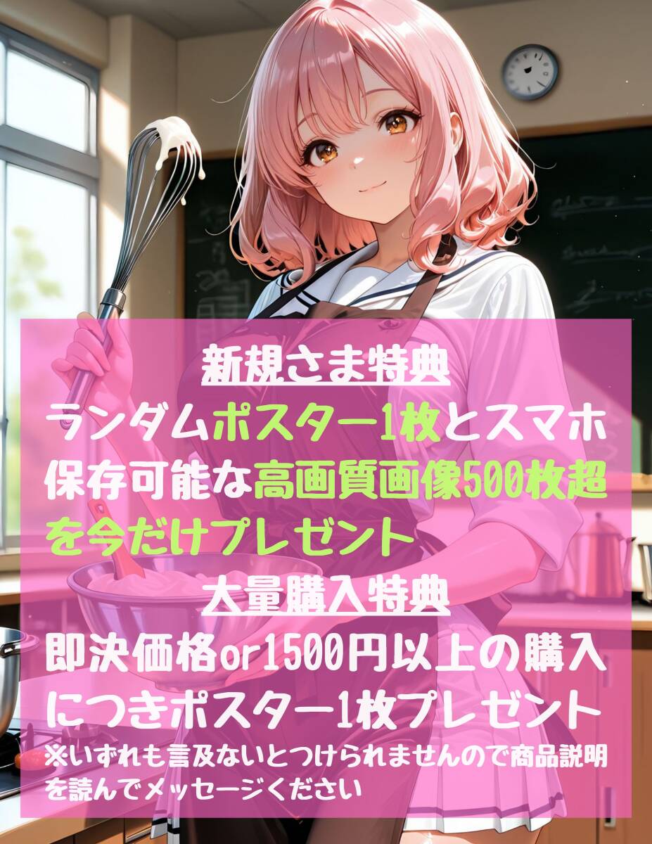 Yahoo!オークション - NU1-031 1点物 アートポスター A4 美女 かわいい...