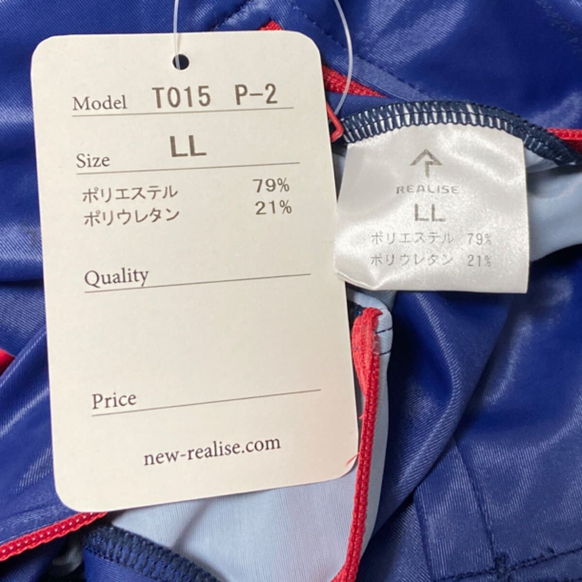 Yahoo!オークション - REALISE リアライズ T015 P-2 レオタード型 女子...