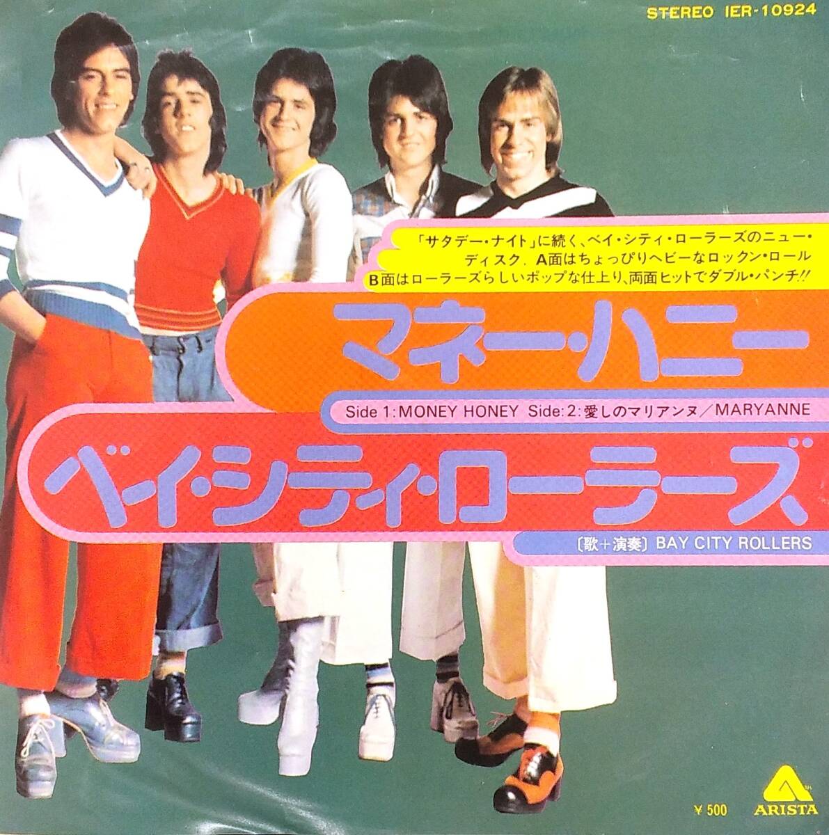 Yahoo!オークション - 匿名・送料無料 ベイ・シティ・ローラーズ/Bay C...