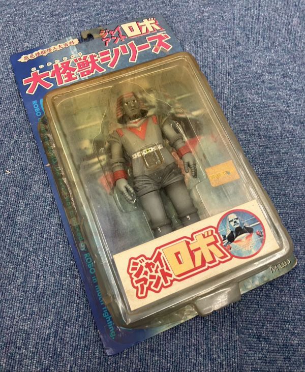 Yahoo!オークション - K040-SA1-140 X・PLUS エクスプラス 原色怪獣怪...