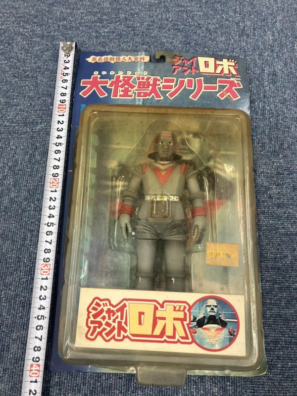 Yahoo!オークション - K040-SA1-140 X・PLUS エクスプラス 原色怪獣怪...