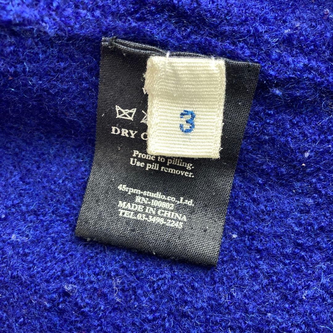 Yahoo!オークション - 【size 3】 45R 縮絨ウール 前開きカーディガン ...