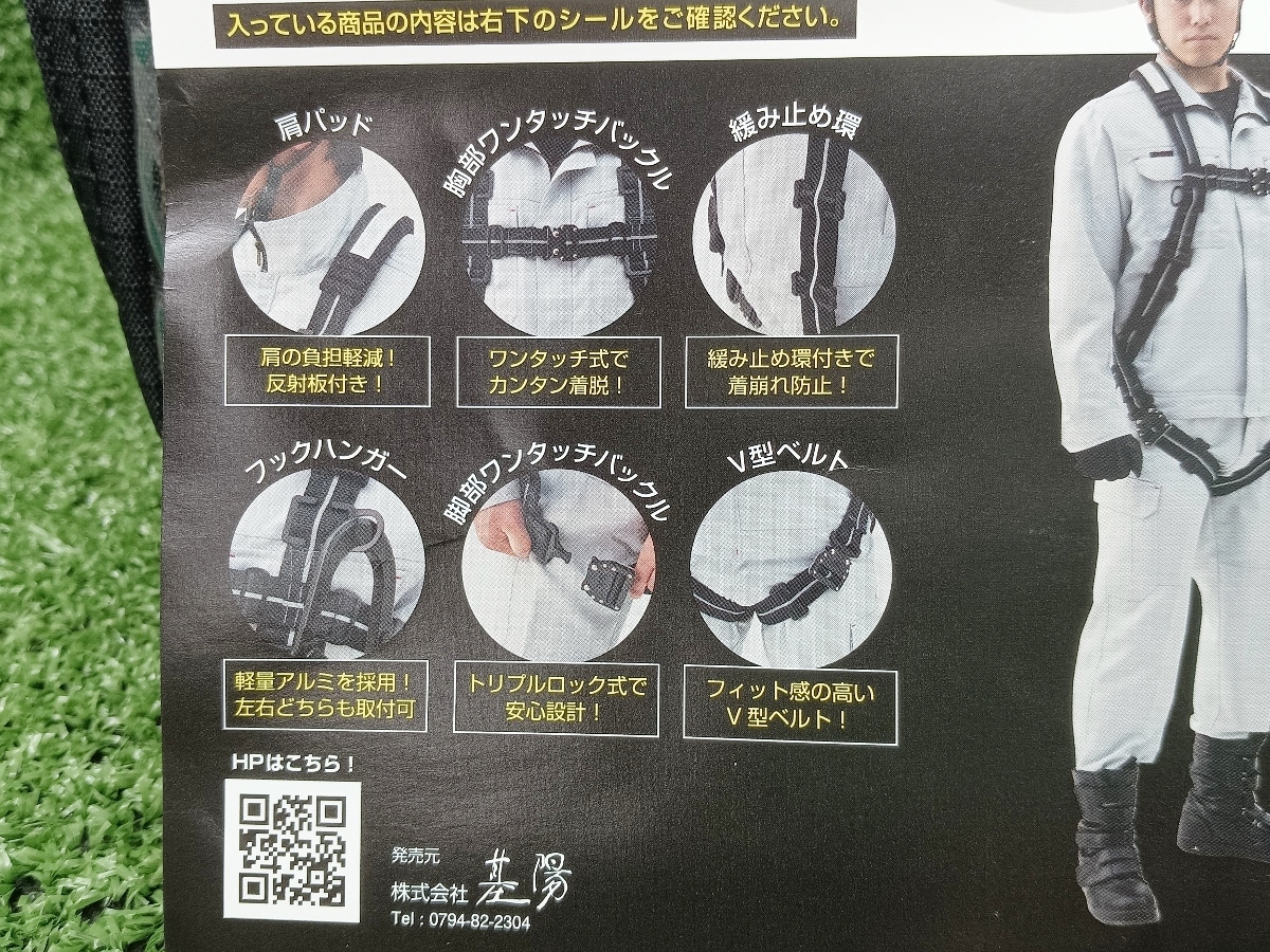 Yahoo!オークション - 未使用 基陽 KH じゃばらストレッチ フルハーネ...