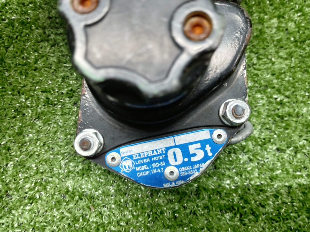 Yahoo!オークション - 中古 象印 YAD型 強力レバーホイスト チェンブロ...