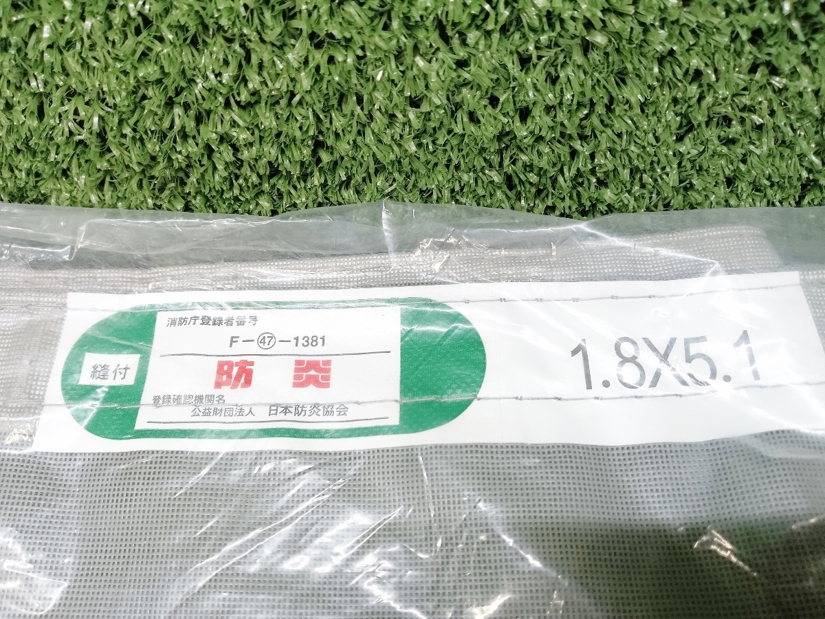 Yahoo!オークション - 未使用 LIXILビバ 防炎メッシュシート グレー 灰...