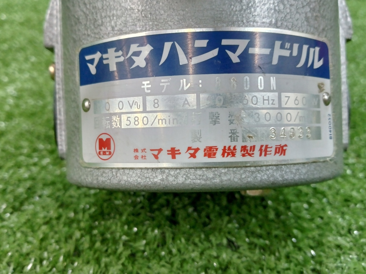 Yahoo!オークション - 中古 訳アリ 現状品 異音アリ makita マキタ ハ...