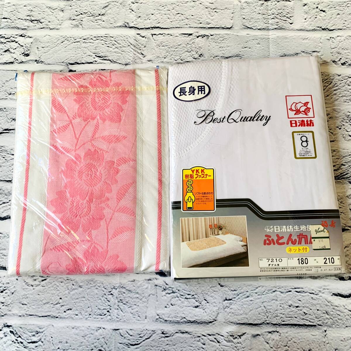 Yahoo!オークション - 布団カバー ふとんカバー まとめ 9点 レトロ 平...