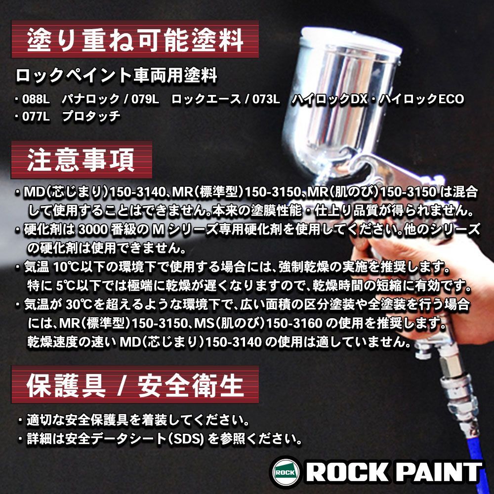 Yahoo!オークション - マルチトップ クリヤーQR（標準型）150-1150 4kg...