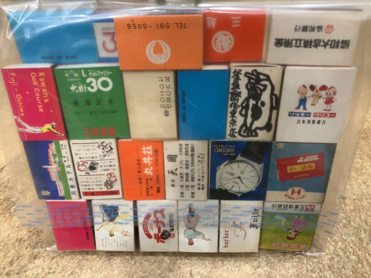 Yahoo!オークション - 昭和レトロ マッチ箱 まとめて 300以上 銀行 ...