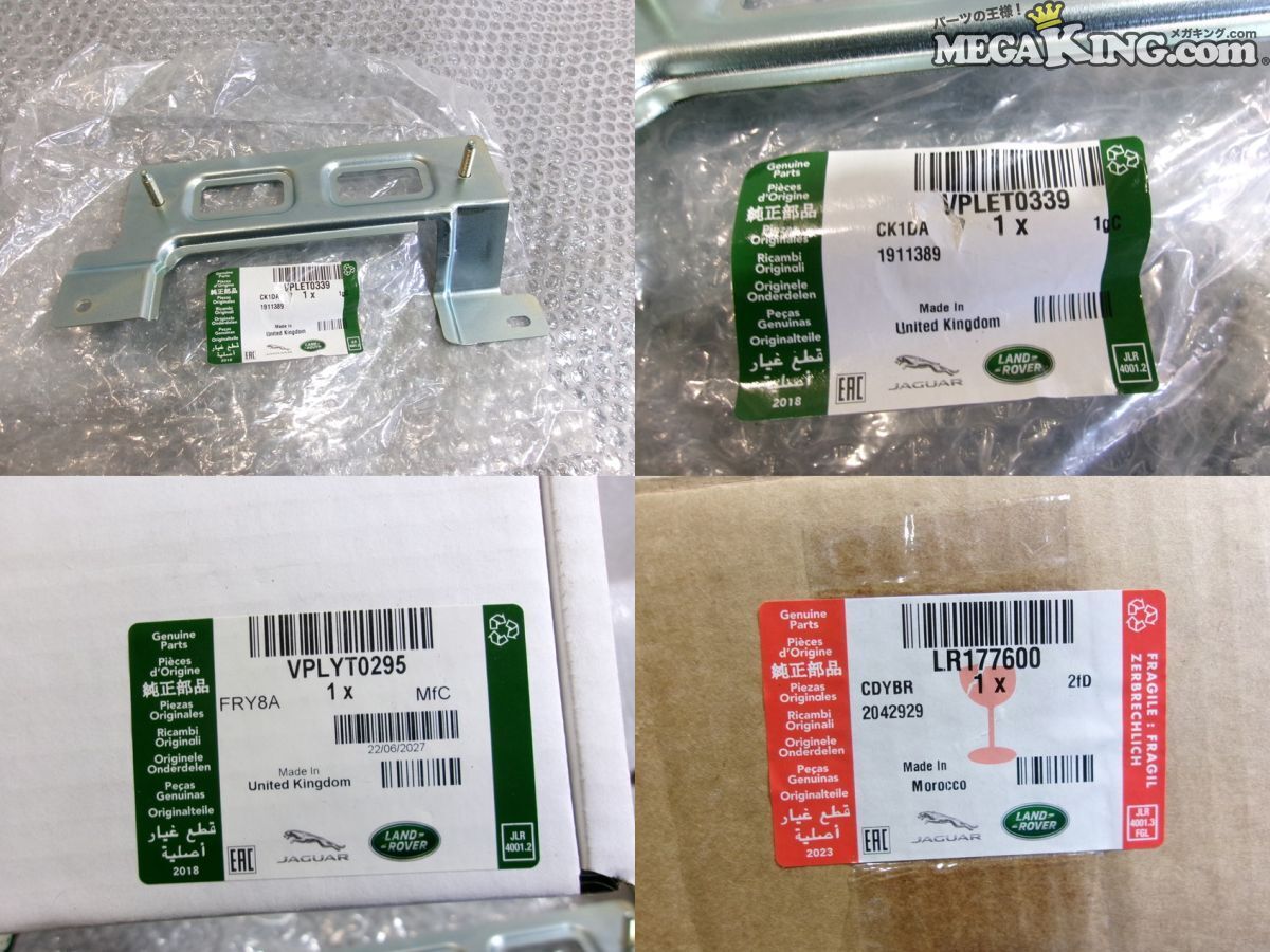 Yahoo!オークション - 未使用 2020年~2023年 DF90 L663 ディフェンダ...