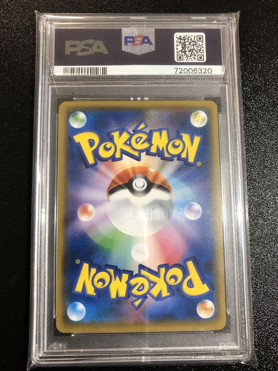 【樂淘letao】日本代購代標第一品牌－PSA10 ボスごっこピカチュウ ギンガ団 194 本物 正規品 Pokemon 検 ピカチュウ pikachu CHARIZARD リザードン ...