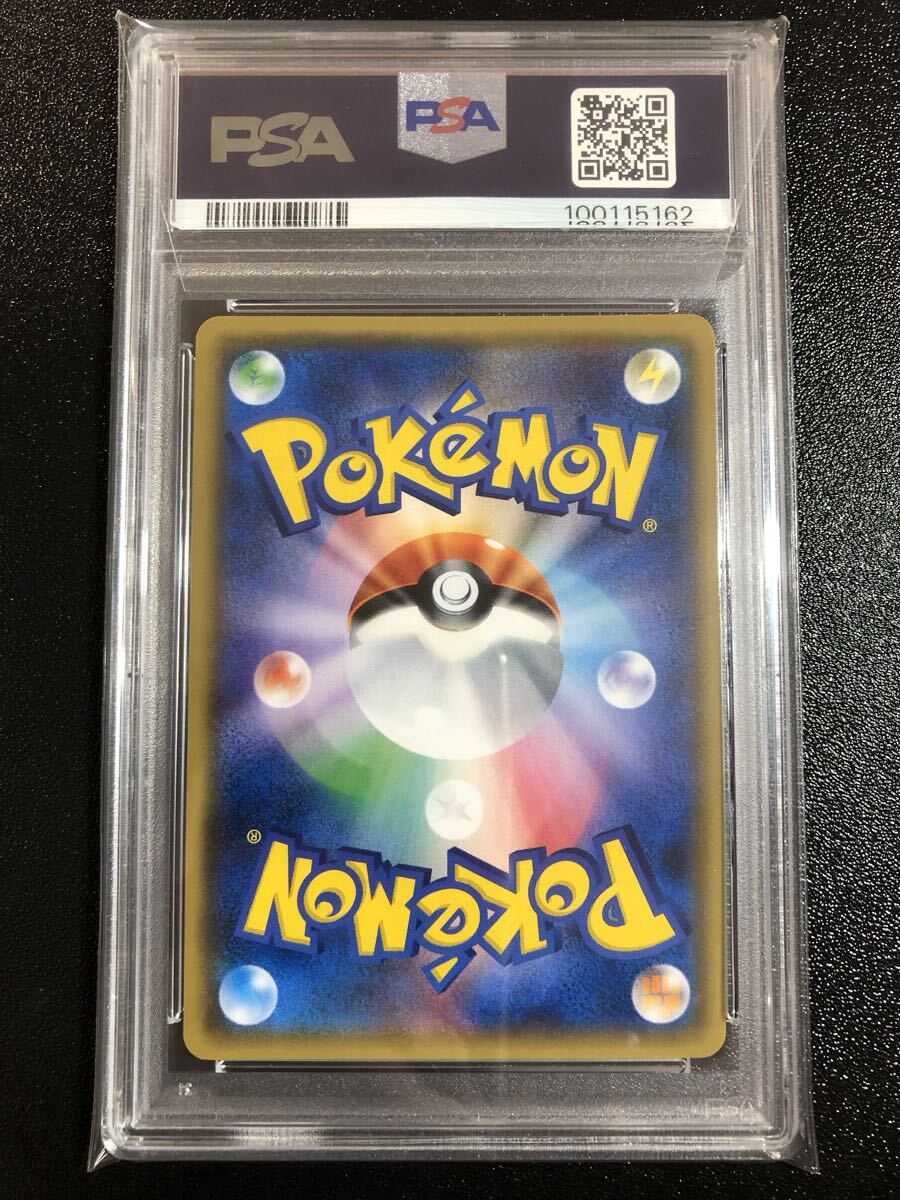 Yahoo!オークション - PSA10 イースターのピカチュウ 056 P プロモ 本...