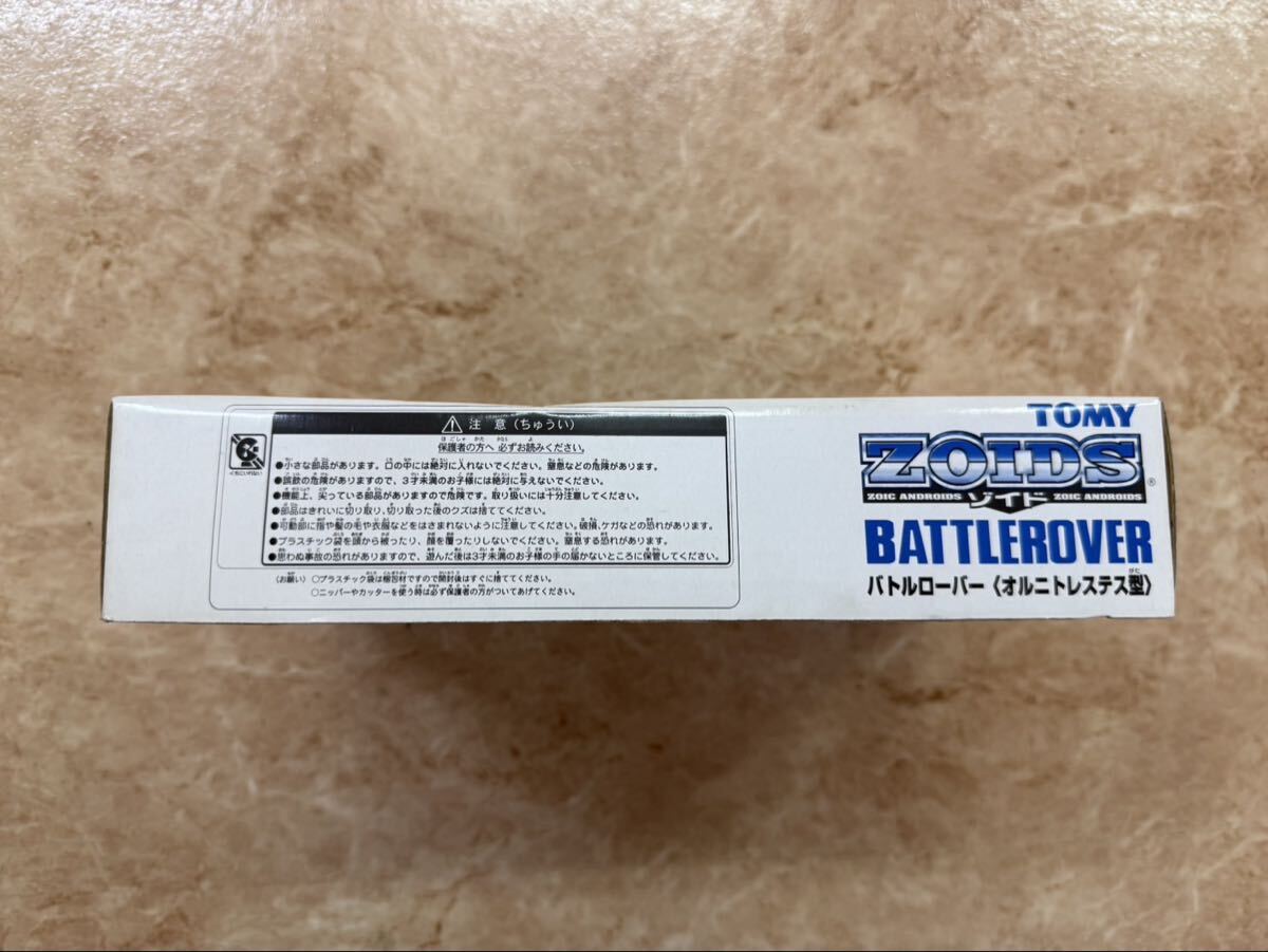 Yahoo!オークション - TOMY トミー ZOIDS ゾイド 1/24 バトルローバー ...