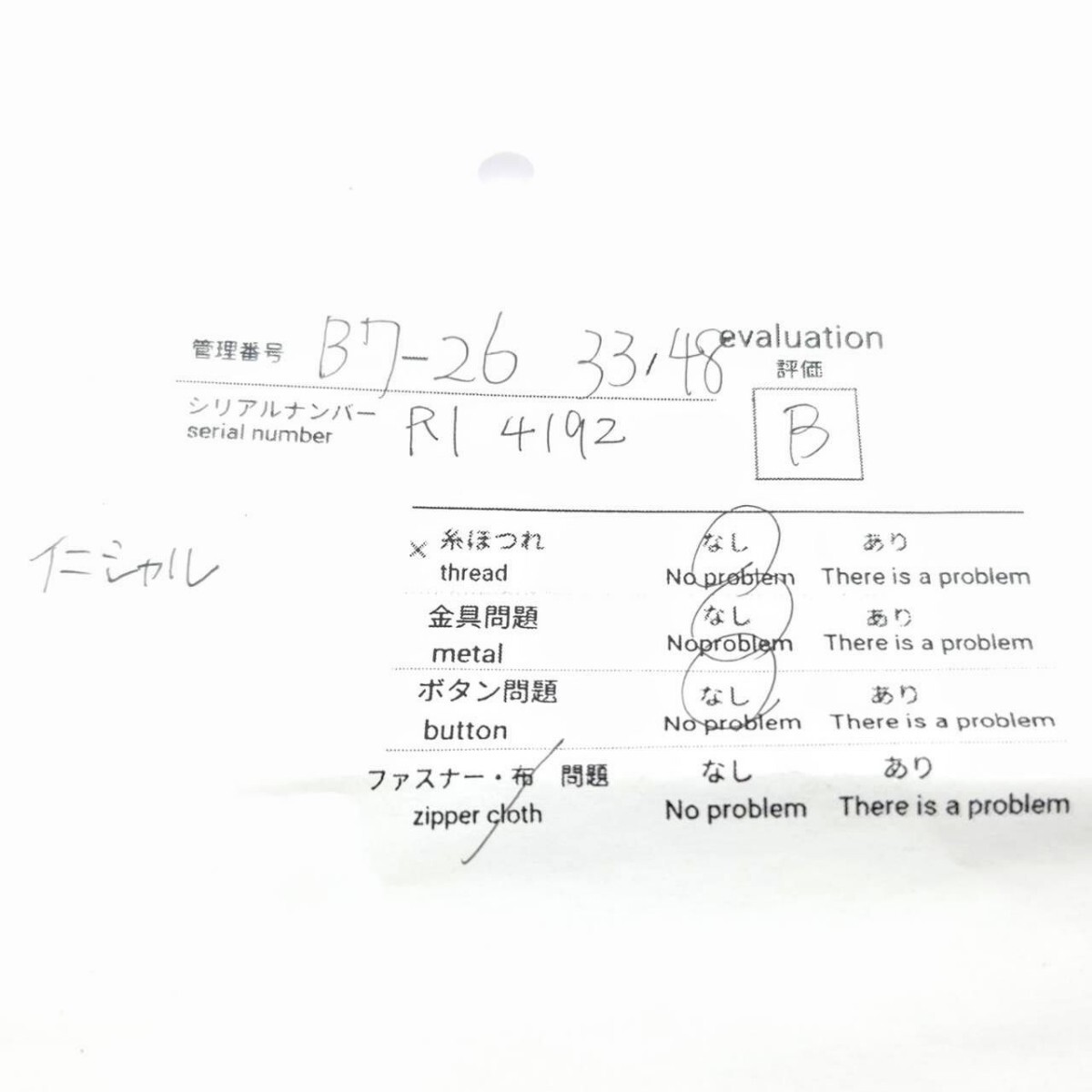 Yahoo!オークション - キーケース ルイヴィトン モノグラム ロンPM 4...