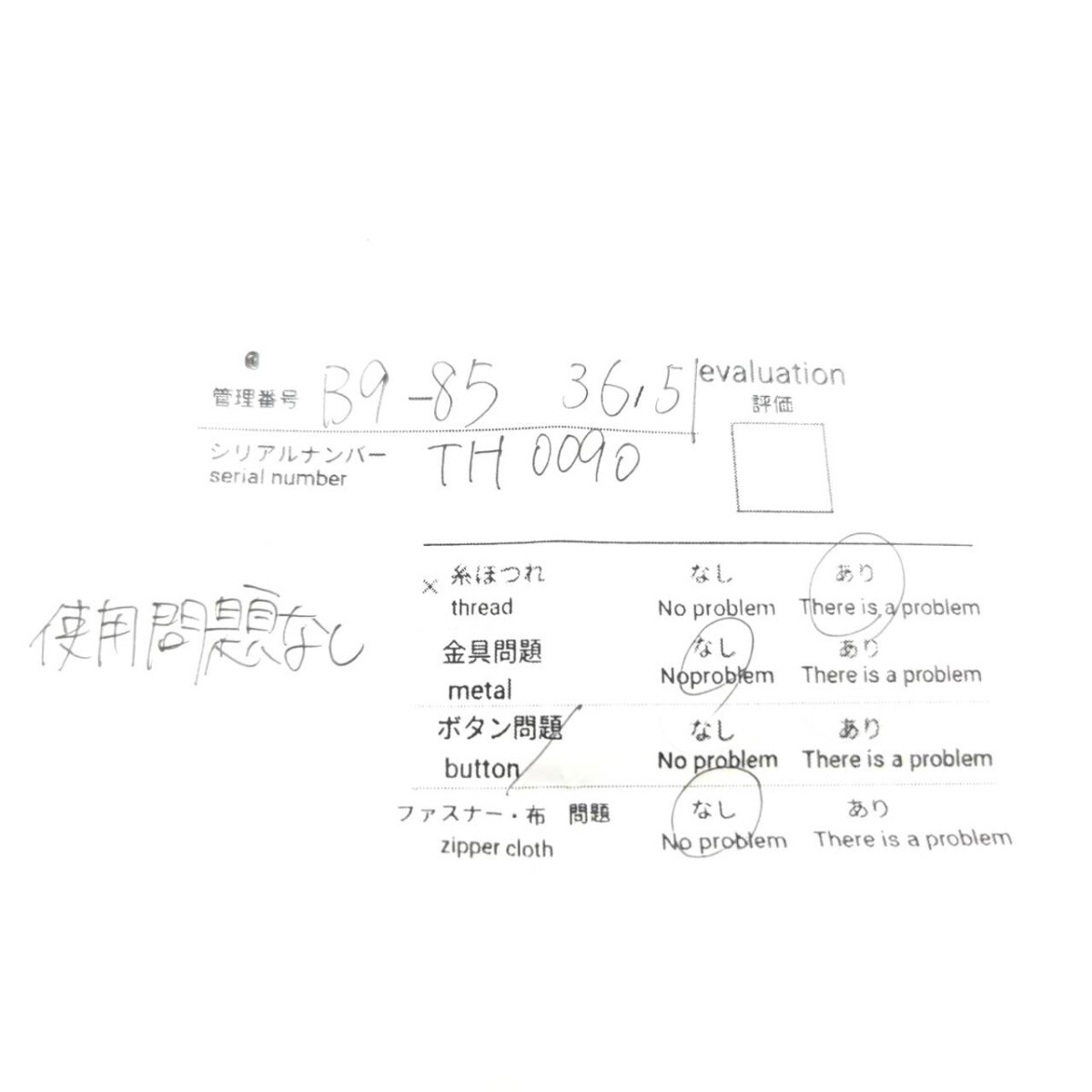 Yahoo!オークション - キーケース ルイヴィトン LOUISVUITTON モノグラ...