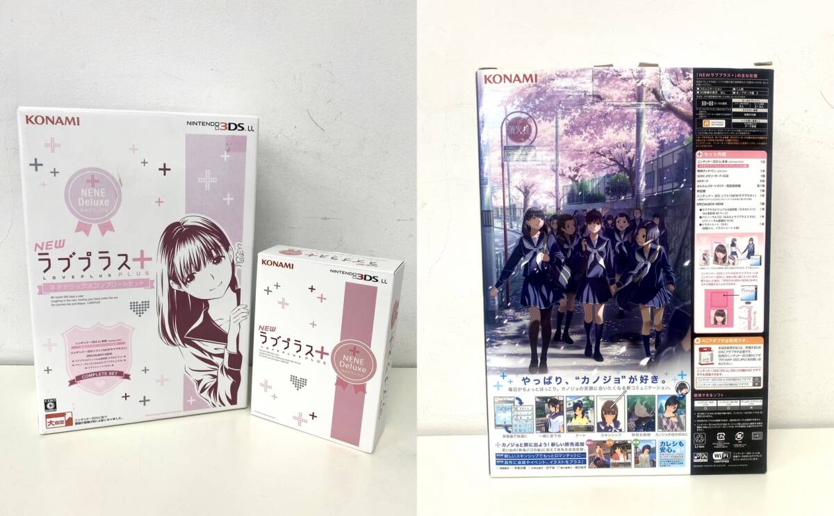 Yahoo!オークション - KONAMI NINTENDO ニンテンドー 3DS LL NEW ラブ...