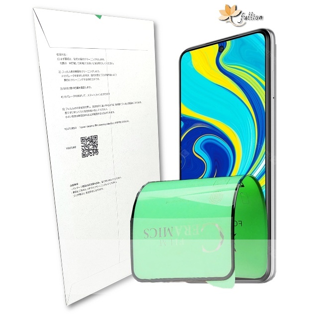 Yahoo!オークション - Black Shark 4/4pro Ceramic フィルム 1p Mi Red...