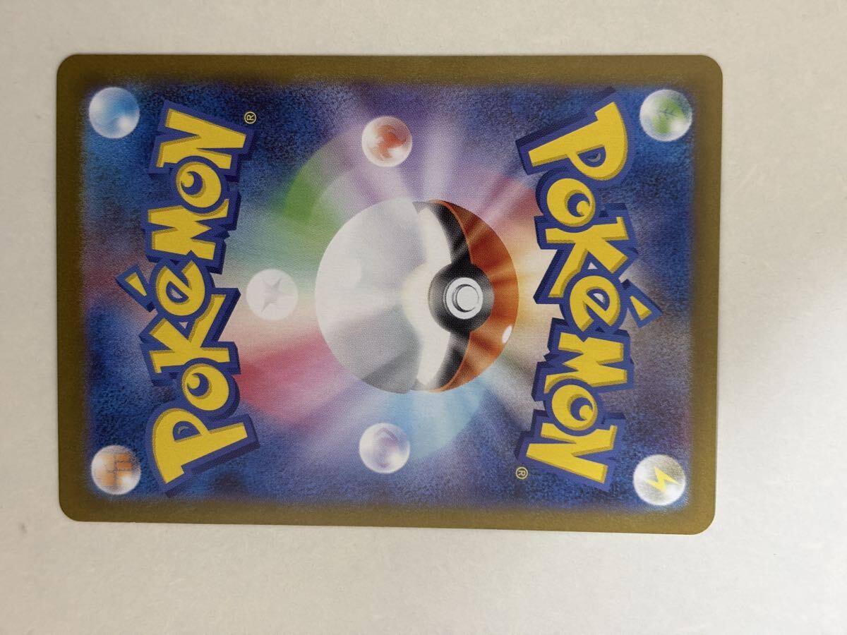 Yahoo!オークション - ブラッキーex SAR [SV8a 217/187](ハイクラスパ...