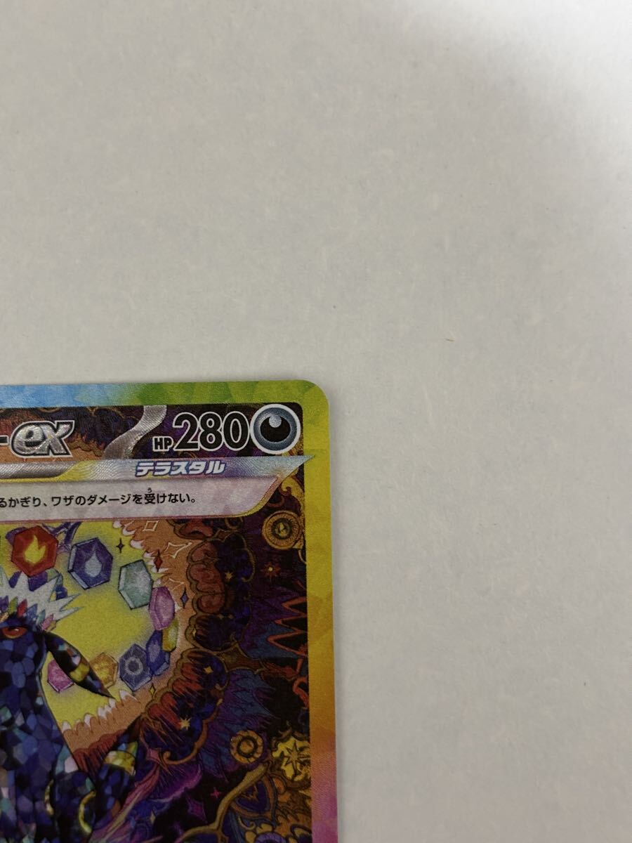 Yahoo!オークション - ブラッキーex SAR [SV8a 217/187](ハイクラスパ...