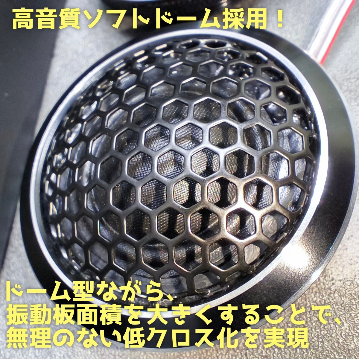 Yahoo!オークション - 数量限定【高音質】ワイドレンジツイーター 前方...