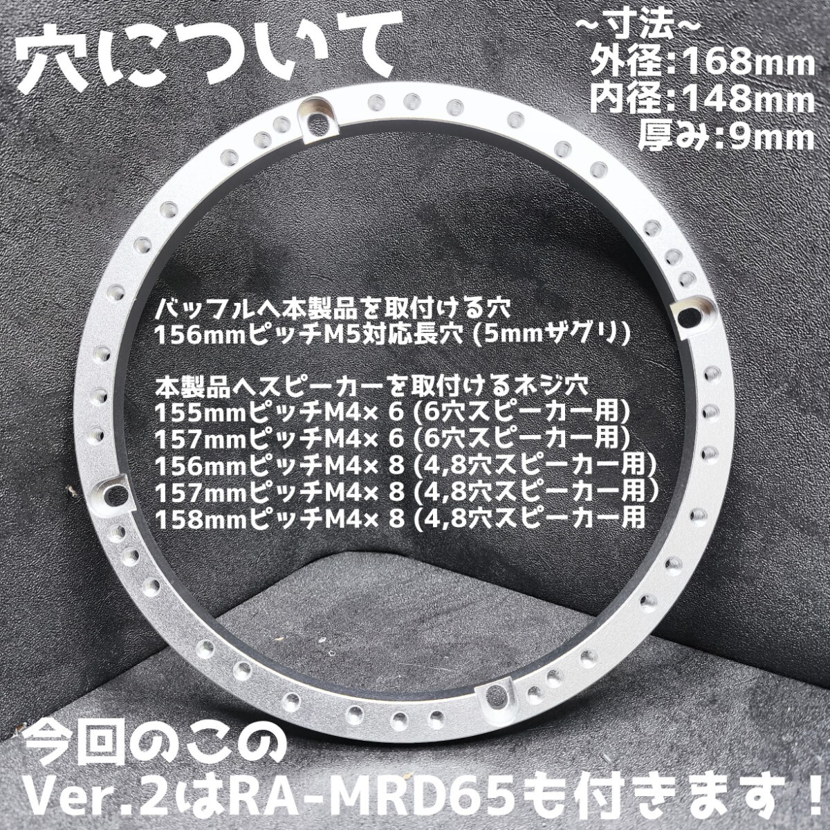 Yahoo!オークション - 高品質アルミ削り出し 6.5インチ PCD変換スペー...