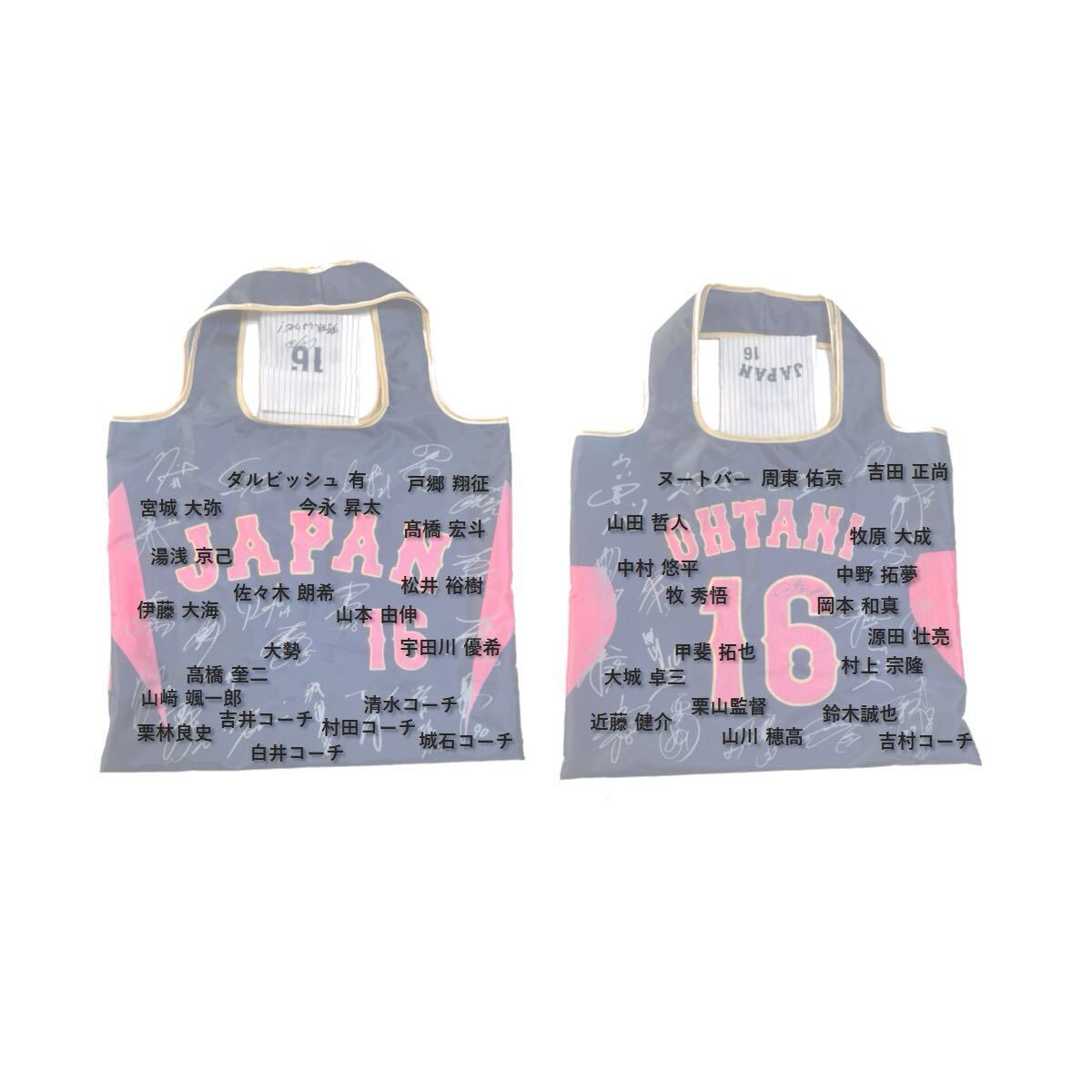 Yahoo!オークション - 非売品 大谷翔平 WBC 2023 日本代表 ビジター ユ...