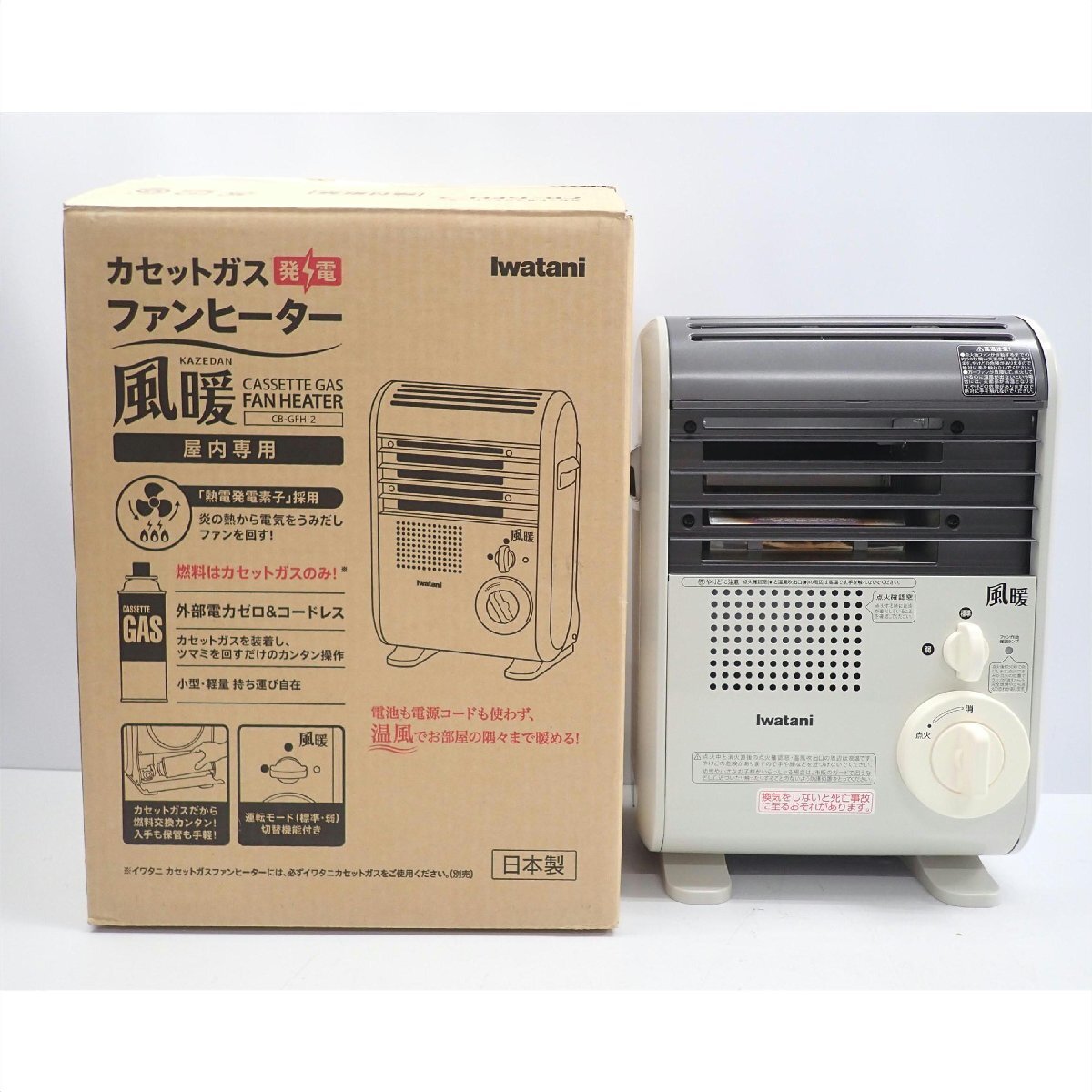 Yahoo!オークション - 1円【美品】IWATANI イワタニ/カセットガスファ...