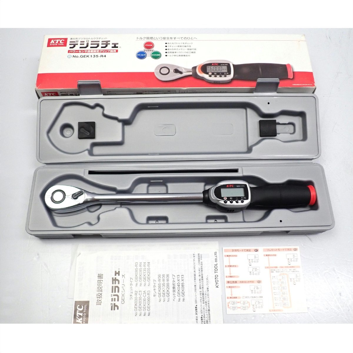 Yahoo!オークション - 1円KTC(KYOTO TOOL) /デジラチェ/GEK135-R4/62