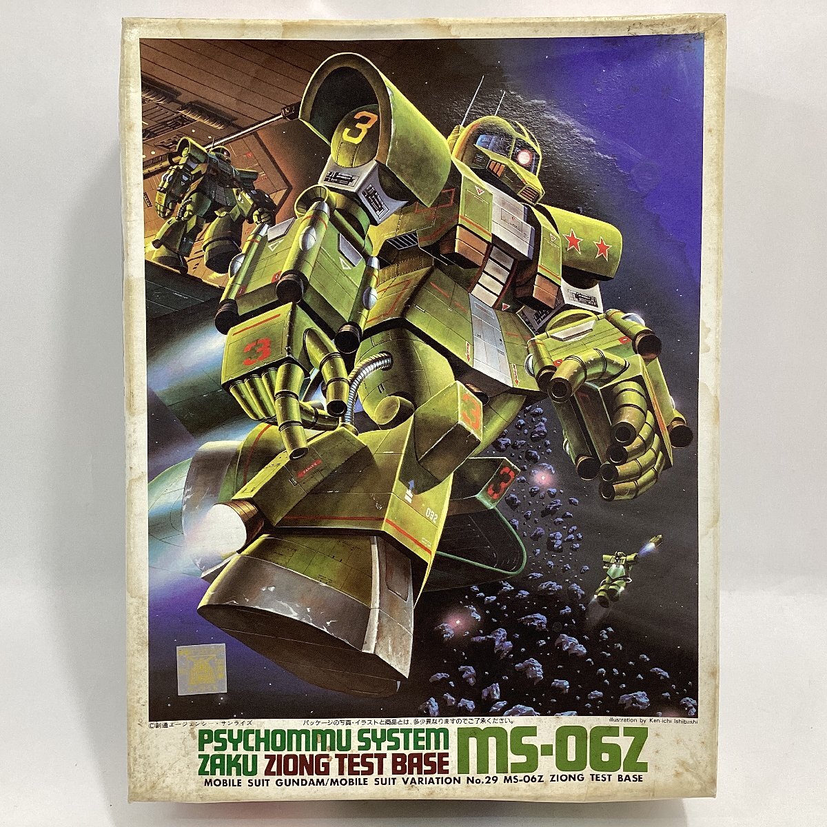 Yahoo!オークション - 1円スタート バンダイ 機動戦士ガンダム MSV No...