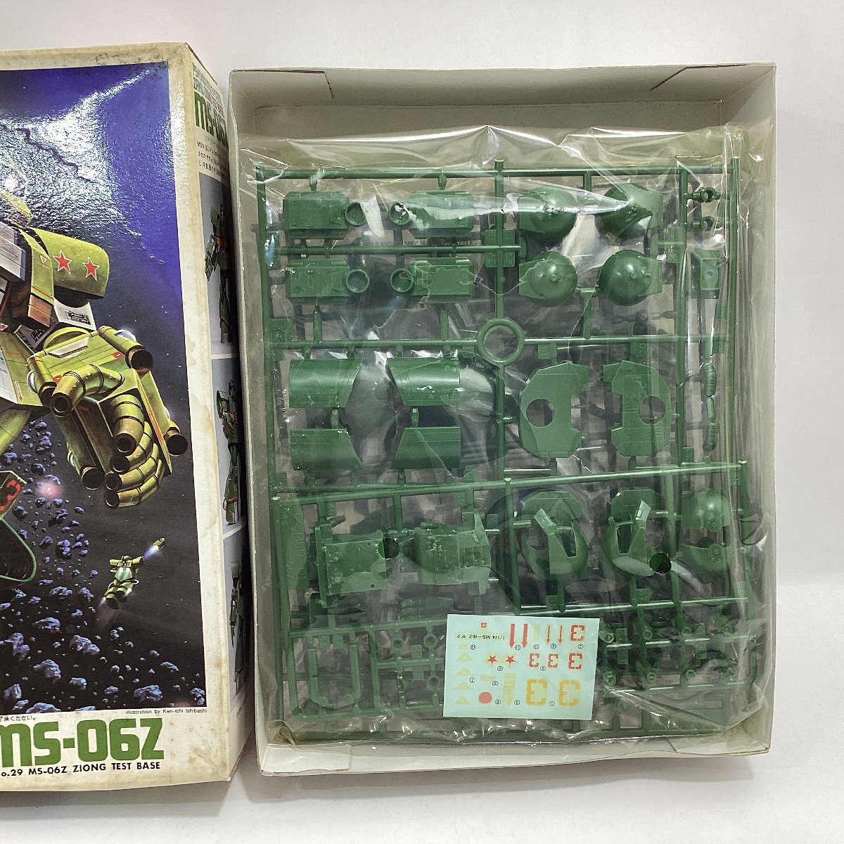 Yahoo!オークション - 1円スタート バンダイ 機動戦士ガンダム MSV No...