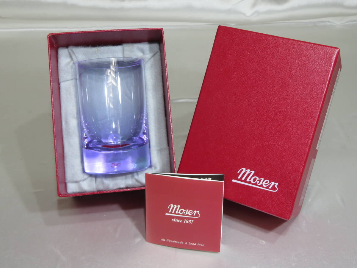 Yahoo!オークション - 2【ガラス製】 モーゼル moser 青紫 クリスタル ...