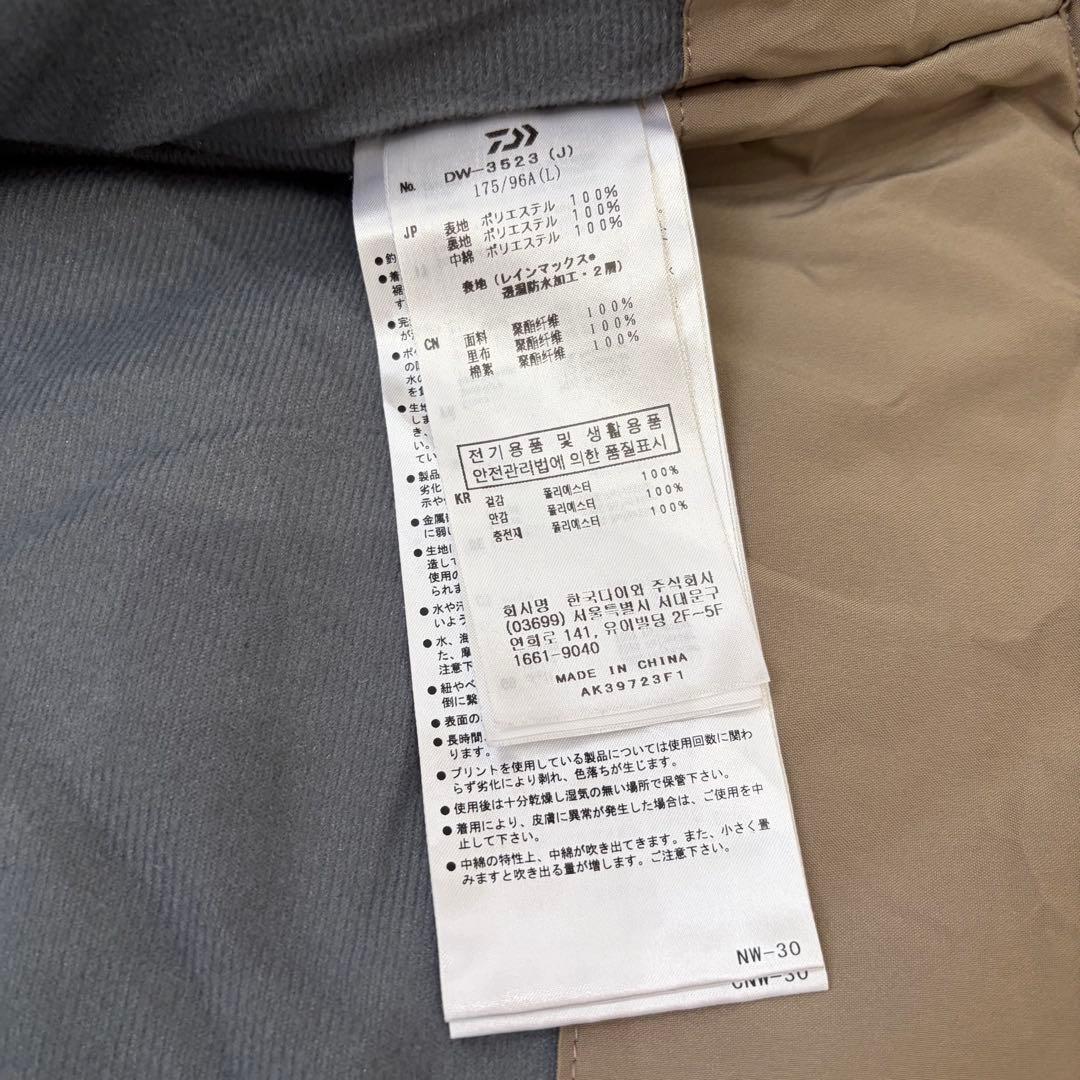 Yahoo!オークション - ダイワ レインマックス ウィンタースーツ L DW-3...