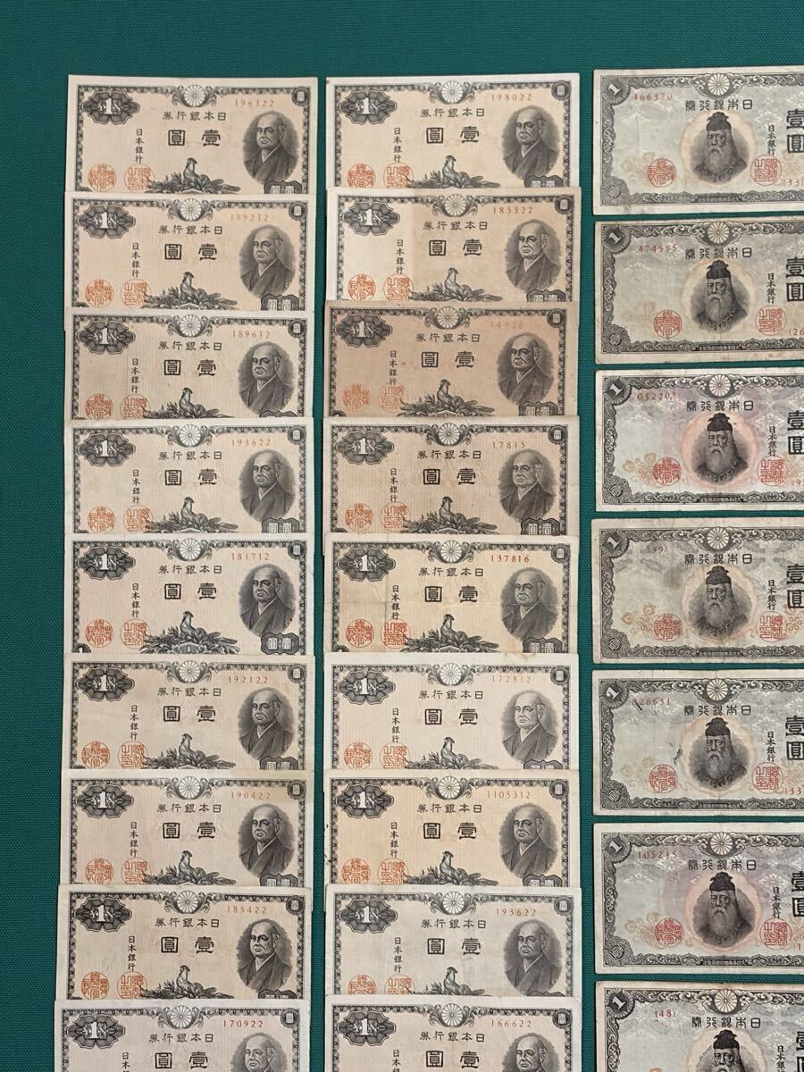 Yahoo!オークション - 旧紙幣 古紙幣 古銭 古札 国会議事堂10円 中央武...